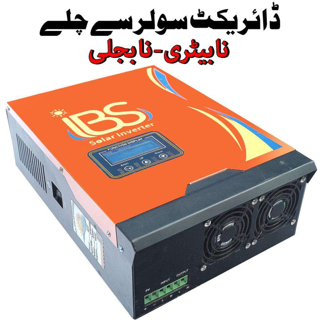 IBS 5KW Solar Inverter Pure Sine Wave Smart Digital Off Grid Tie ...