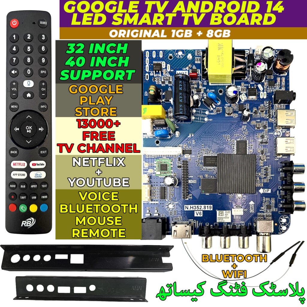 N.H352.819 V6 Smart TV Board 32/40 Inch Android 14 WiFi BT 1GB+8GB FHD ...
